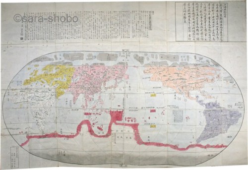 江戸時代の和本(WAHON) 古地図 学術古書の専門店 沙羅書房 Japanese Old & Rare Illustrated Books ...